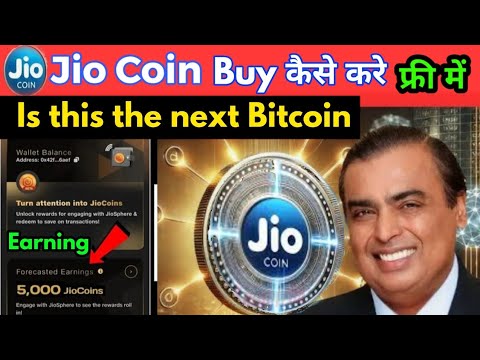 🚀Reliance Jio Coin कैसे खरीदे How to Buy Jio Coin in Hindi /Jio crypto ...