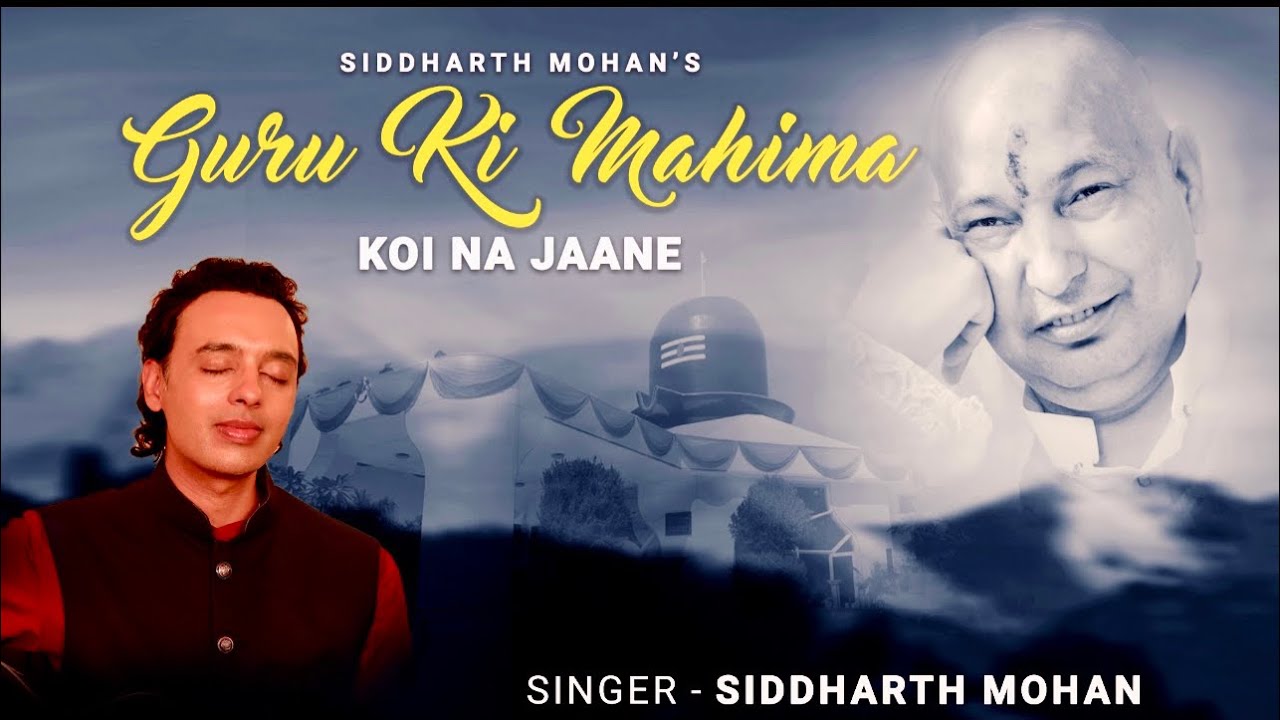 Guru Ki Mahima Koi Na Jaane | Guru Om | Guruji | Siddharth Mohan | Bawa ...