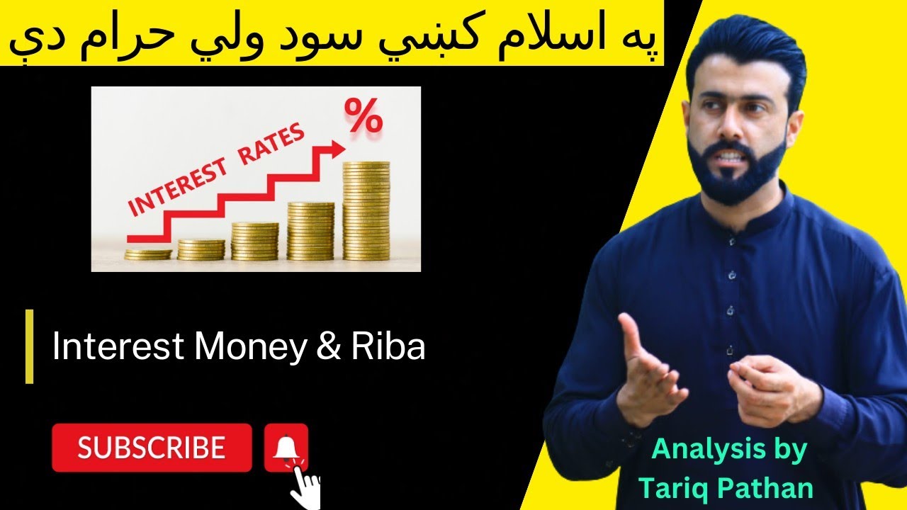 Interest Money , Riba - Why is it Haram ? Explained by Tariq Pathan ...