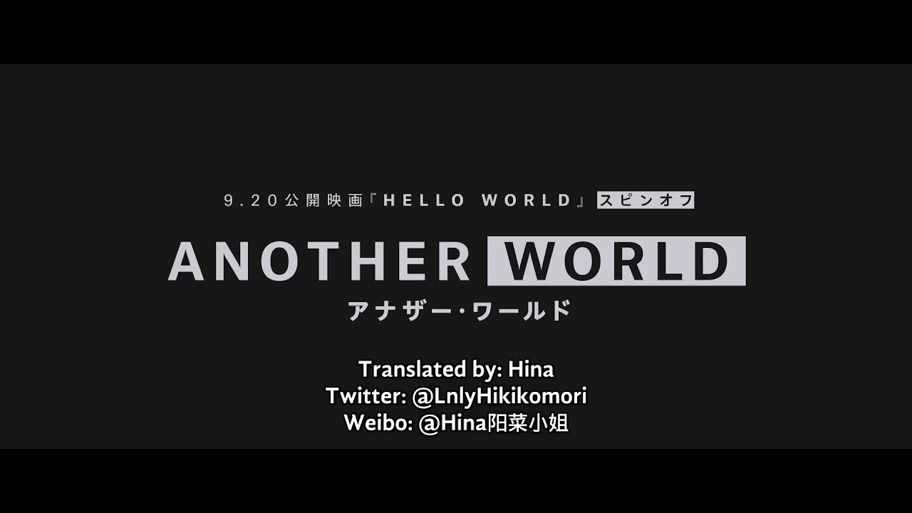 Another world_episode 2 (English sub.) - YouTube
