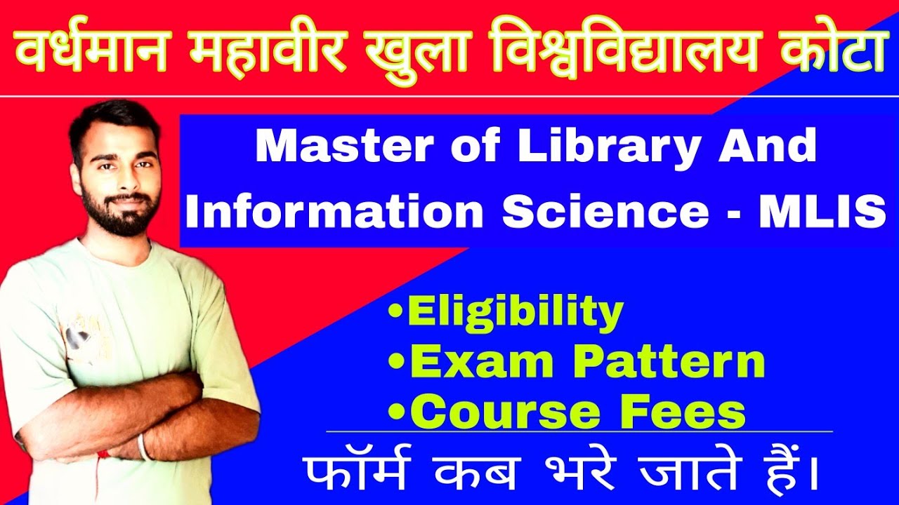 VMOU MLIS New Admission Starts July Session 2023/ Master of Library and ...