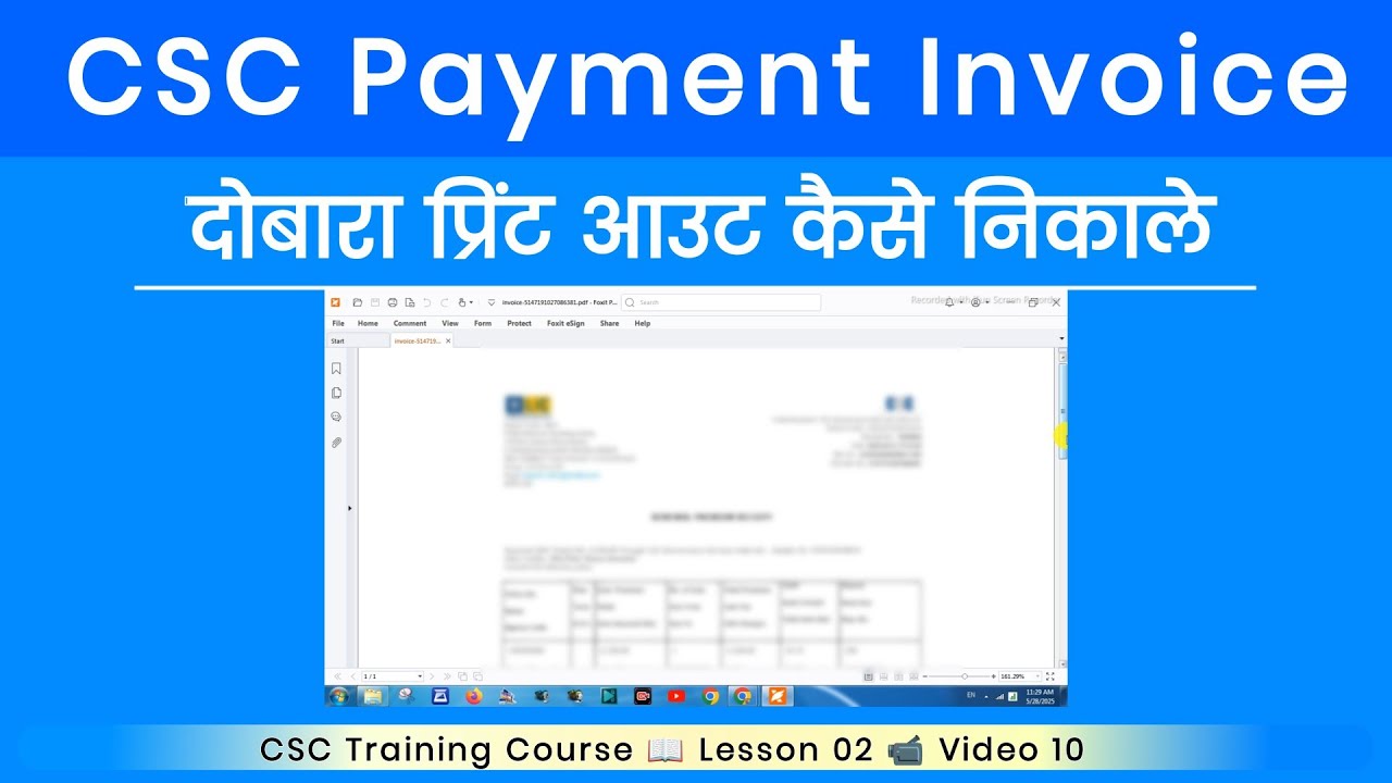 CSC Payment Invoice / Receipt Re-Print Kaise Kare | CSC Payment Rasid ...