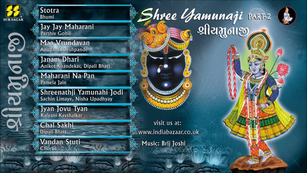 Shree Yamunaji Disc 2: Bhajans, Stuti, Aarti of Yamunaji - YouTube