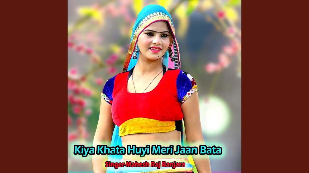 Kiya Khata Huyi Meri Jaan Bata - YouTube