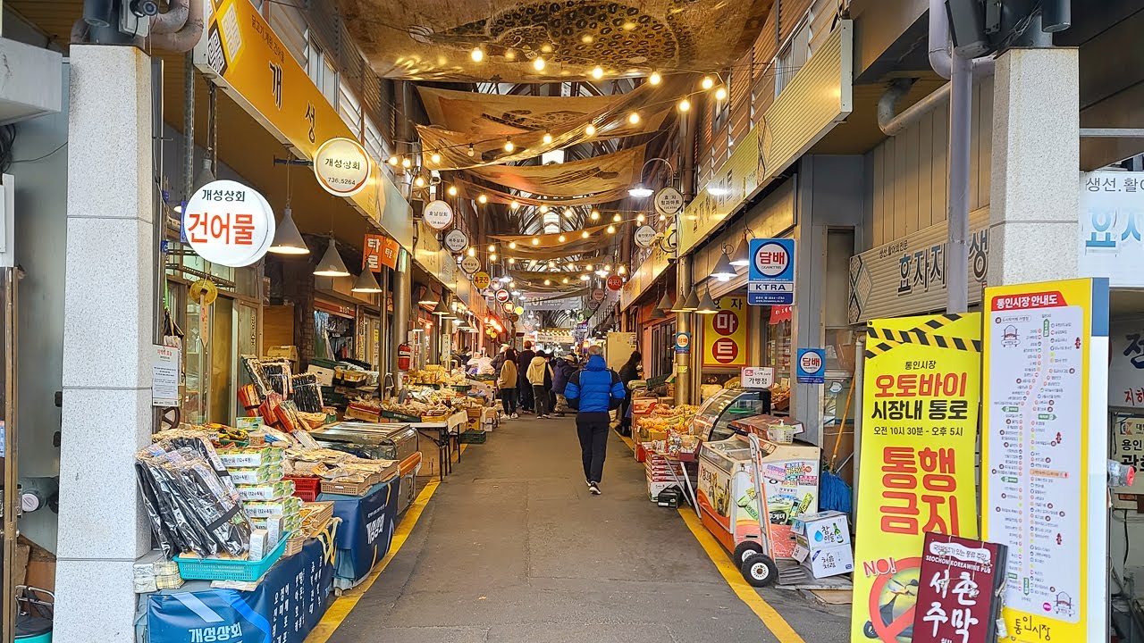 Seoul Walk, Tongin Market in Seochon | 4K Korea - YouTube