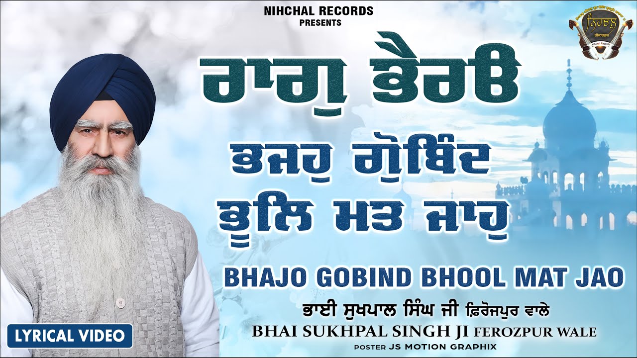 Raag Bhairo - Bhajo Gobind Bhool Mat Jao - Bhai Sukhpal Singh Ji - Fzr ...