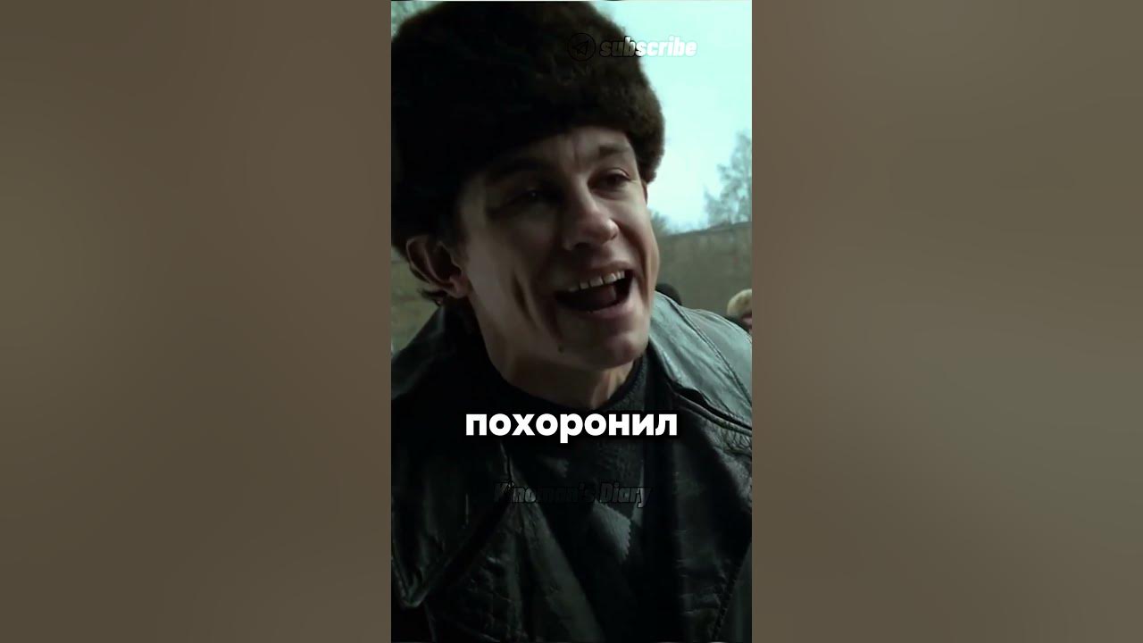 Вова Адидас и улица отшили Кащея Shorts словопацана пацаны адидас