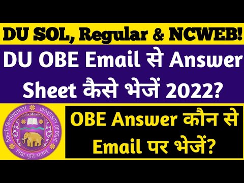 DU SOL OBE 1st, 3rd & 5th Semester Answer Sheet Through Email 2022! DU ...