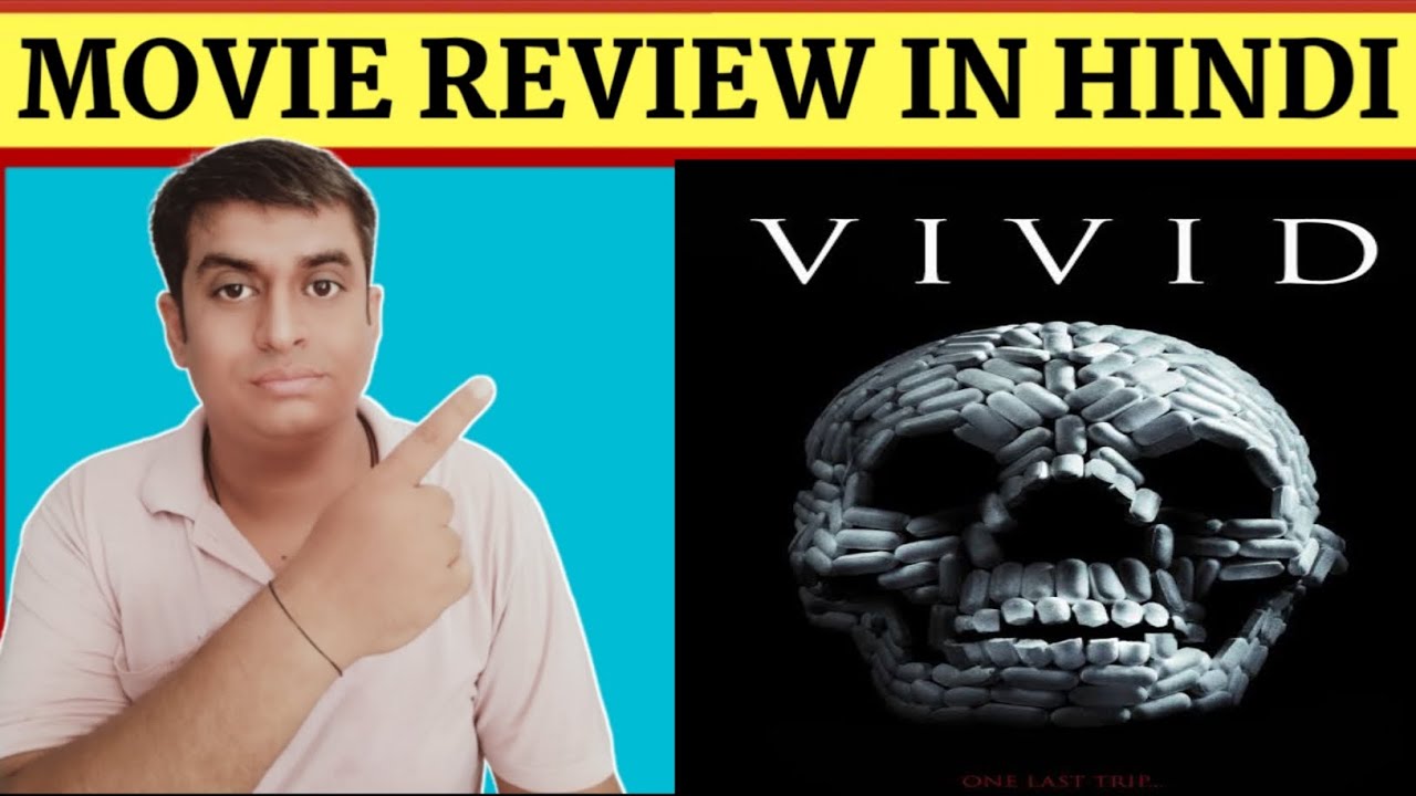 Vivid Review | Vivid Review Hindi | Vivid 2011 Review - YouTube