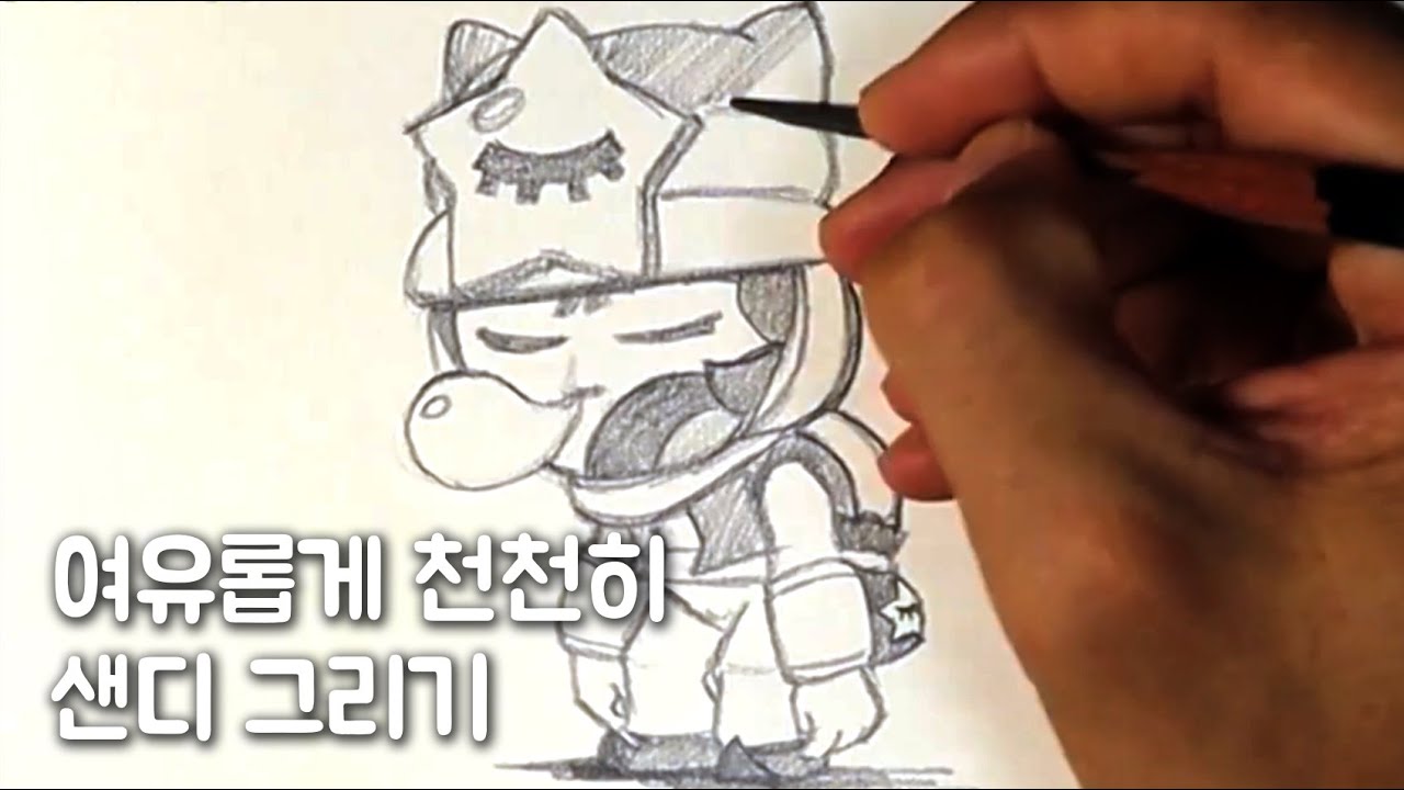Drawing Tutorial brawl stars sandi - YouTube