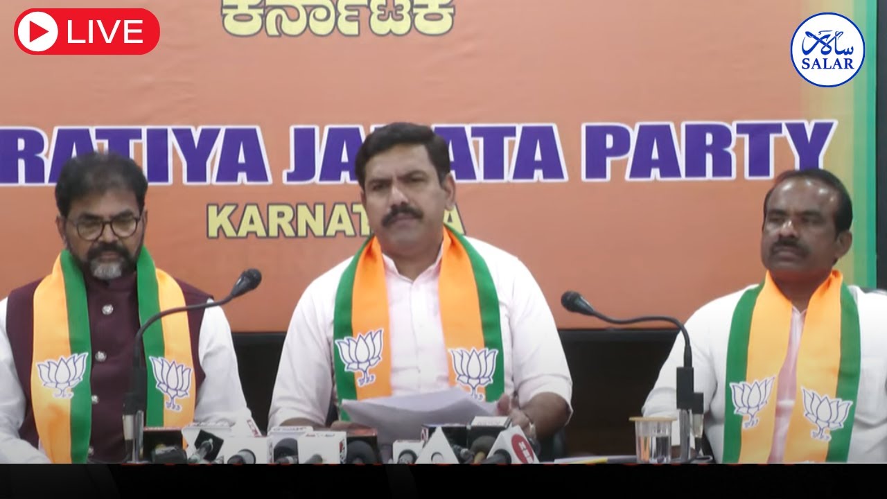 LIVE: Press Meet by B. Y. Vijayendra State President, BJP Karnataka ...
