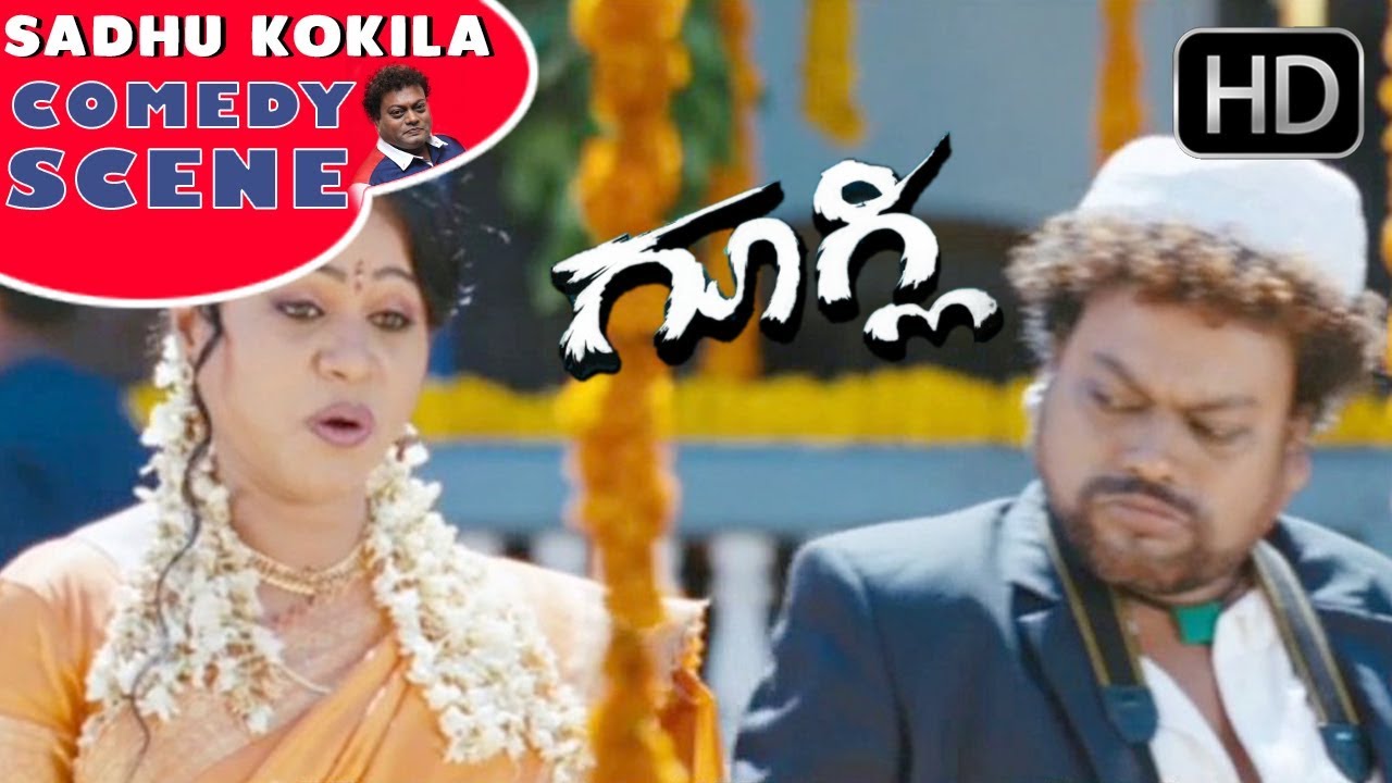 Sadhu Kokila photographer scenes | Yash Kannada Movie | Kannada Comedy ...