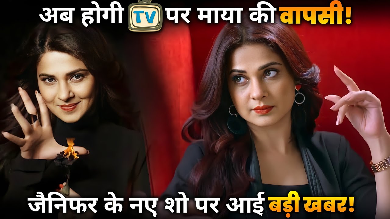 Big News on Jennifer Winget ; Actress All Set To Comeback Soon With New ...