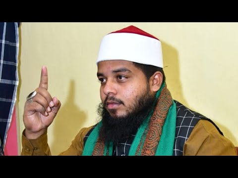 Musibat Ke Waqt Sabr Zaroori Bayan By Hazrat Shah Sufi Hafez Md Abdul Rasheed Quddusi Sabri ...