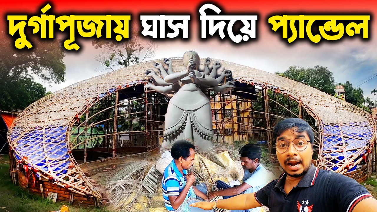 প্যান্ডেলের কাজে ঝাড়গ্রামের মানুষেরা | Behala Club Durga Puja ...