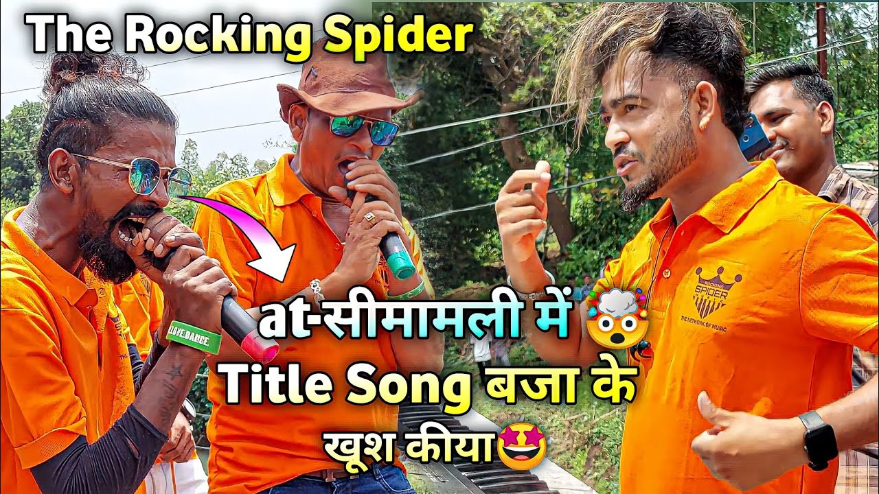 The Rocking Spider । Title song - YouTube