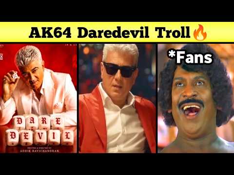 AK64 Daredevil Title Announcement Meme Review 🤣 | Ajith Kumar | Shalini | Adhik