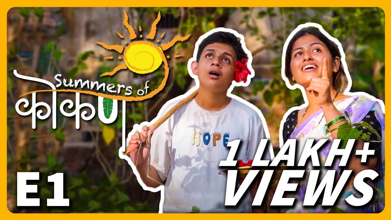 Summers Of Konkan | Episode 1| Mama Cha Gaon | Ft. Anshuman Joshi , Sharva Gadgil , Ruchita ...