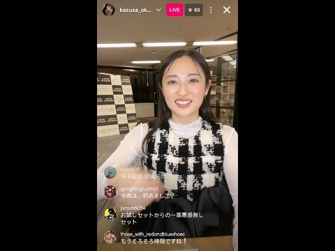 Kazusa Okuyama instagram live 160126