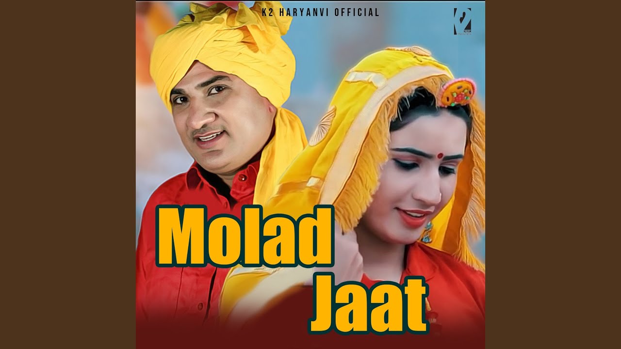 Molad Jaat - YouTube