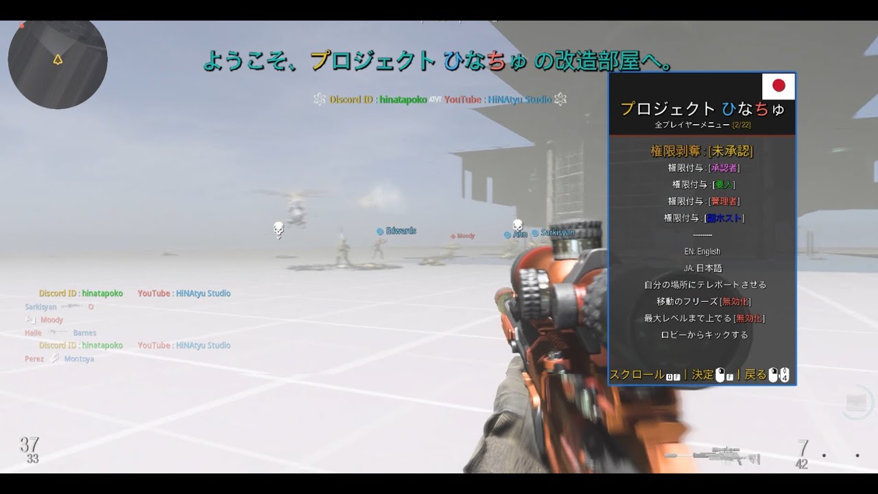 ＜PC＞【CoD:MW（2019）Retail】Custom Hud Text GSC Mod Menu & New Mods Ported ...