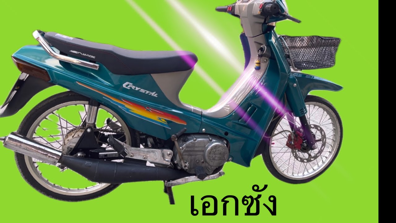 Suzuki Crystal - YouTube