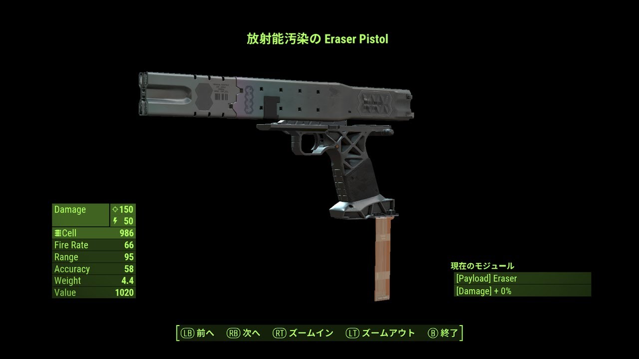 【IW FTL pistol】Call of Duty Weapon Mod Deposit【Fallout4 MOD】 - YouTube