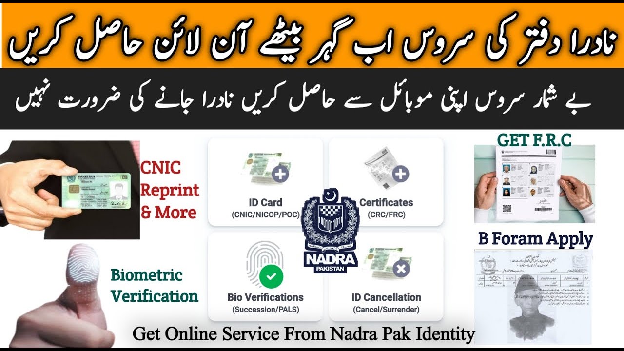 Nadra Online Service In Pak Identity | Renw Nic Card Update Information ...