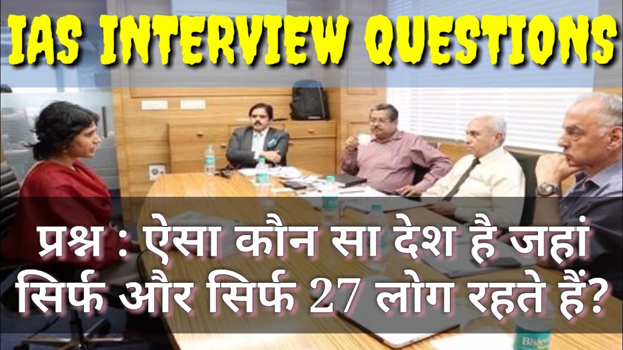 Top 5 Questions of Interview & Other Govt. Exams in Hindi | Brilliant ...