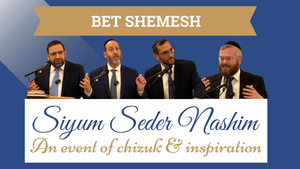 All Daf Siyum Seder Nashim in Bet Shemesh - YouTube