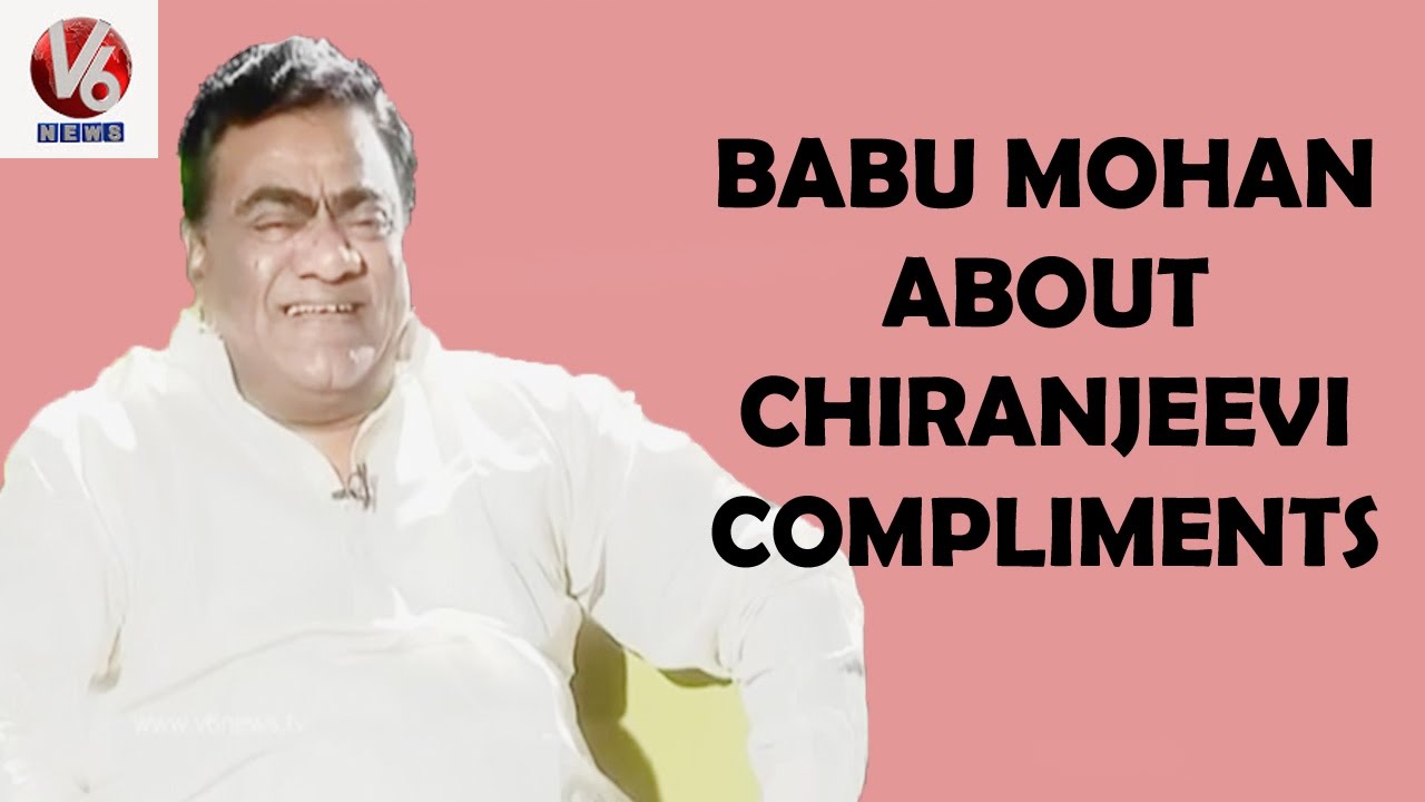 Babu Mohan About Chiranjeevi Compliments || V6 Exclusive Interview ...