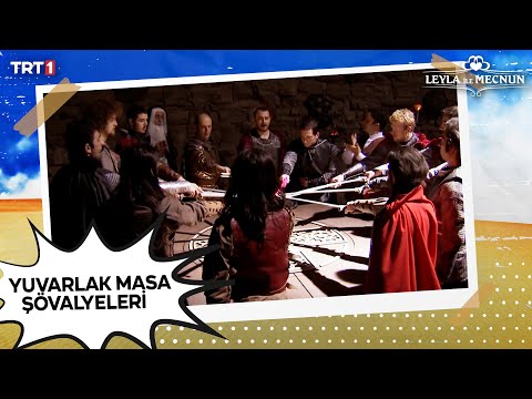 İsmail Abi, Mecnun ve Yavuz yuvarlak masa şövalyelerine katılıyor. ⚔️😅 | Leyla ile Mecnun 83. Bölüm
