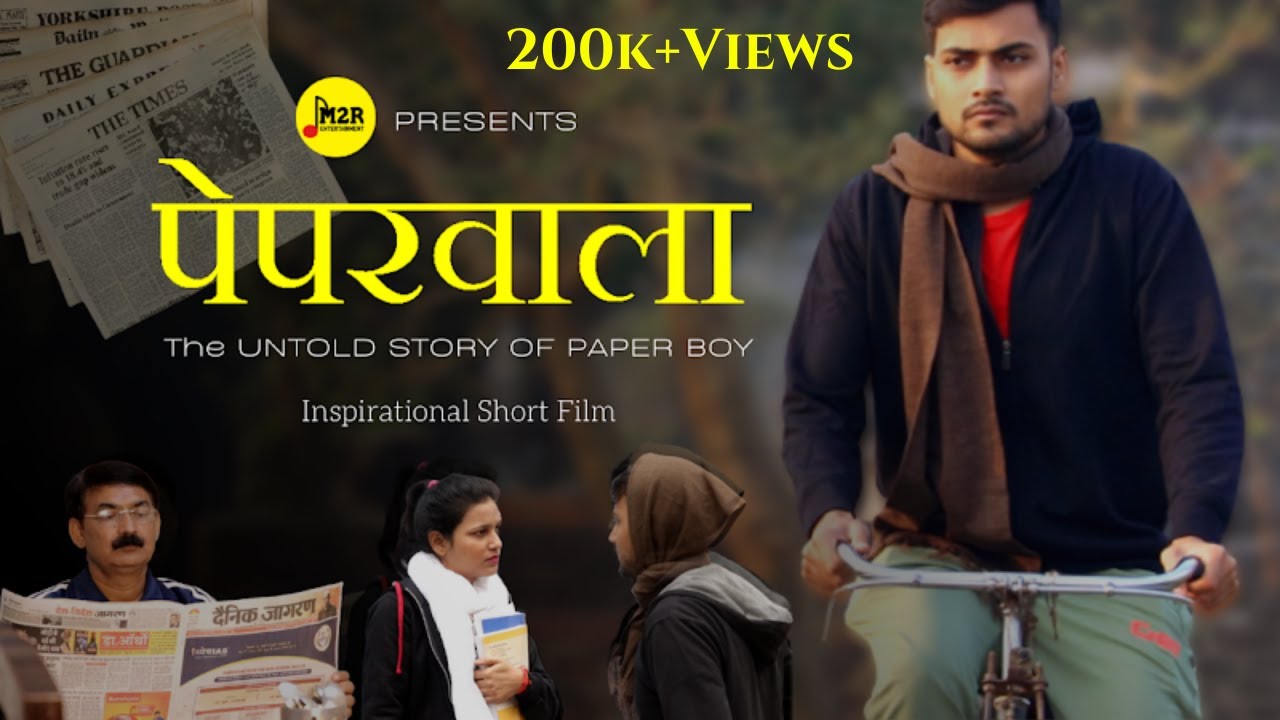 PAPERWALA Untold Story Of Paper Boy Motivational Short Film M2R PAPERWALA Untold Story Of Paper Boy Motivational Short Film M2R