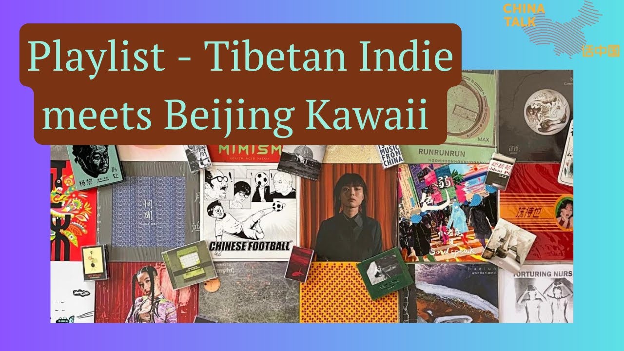 The Best Chinese Songs of 2024 — with Concrete Avalanche - YouTube