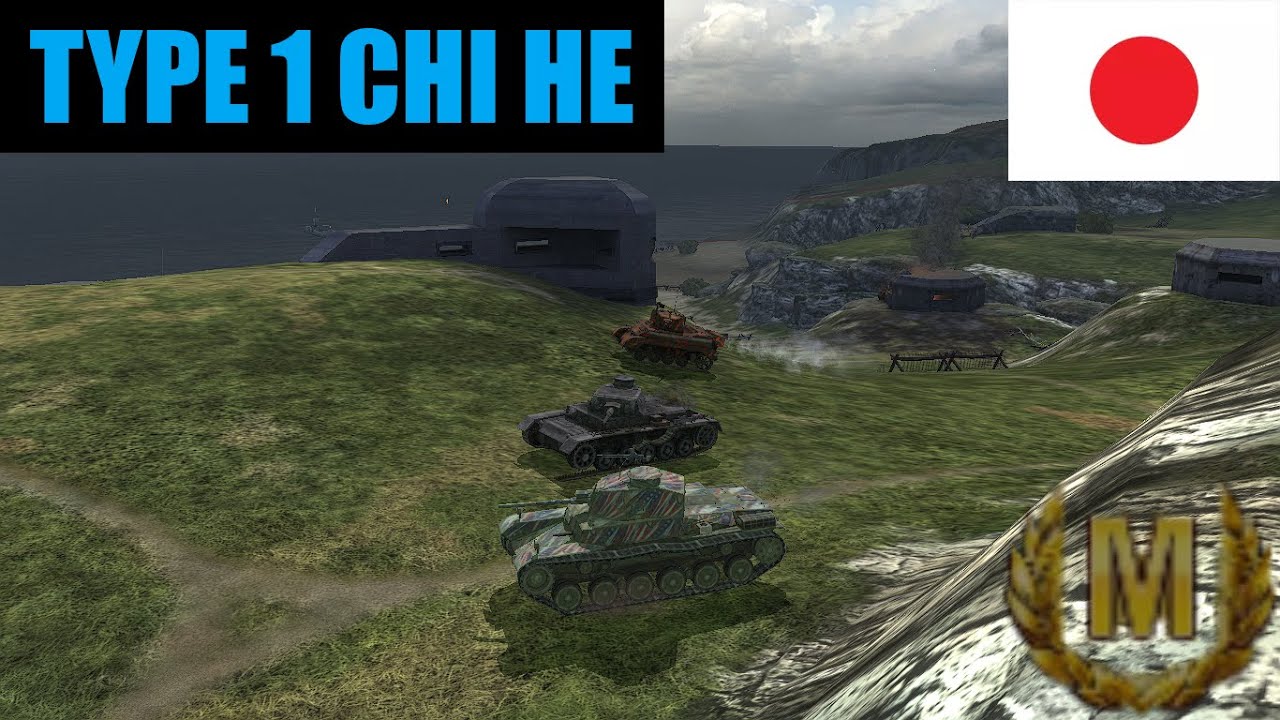 Japanese Tier IV Medium Tank | Type 1 Chi He | WoTB 9.2 - YouTube