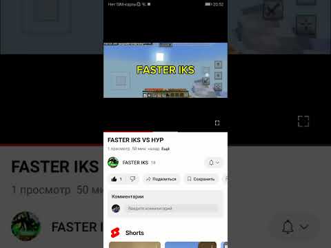 FASTER IKSga atvet💯