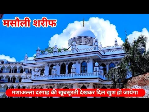 Sarkar e masauli /khanqah e lsmaily masauli Shareef  April 11, 2025