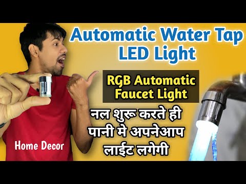 How to Install RGB LED Faucet Light | Automatic Water Tap Light | Automatic Faucet Light- Home Decor