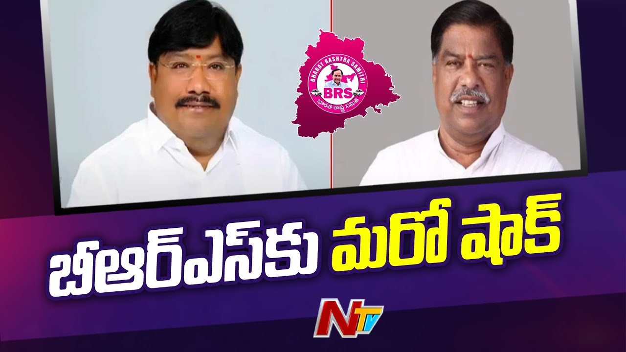 Medchal Ex MLA Malipedhi Sudheer Reddy Likely to join Congress Party? | NTV - YouTube