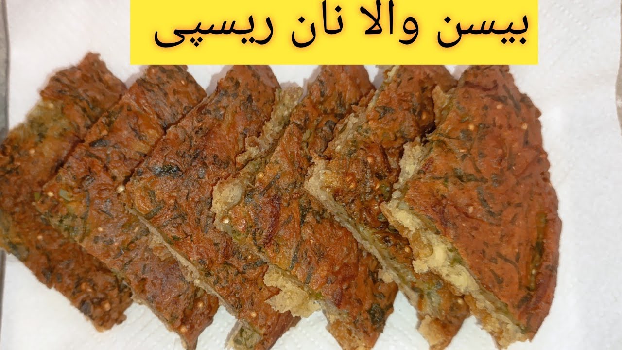 Besan wala naan recipe|Naan pakoda recipe|besan wala Nan banane ka ...