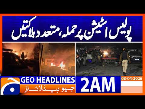 Explosive-laden vehicle attack on Bannu police station | Geo News 2 AM Headlines | 3 April 2026