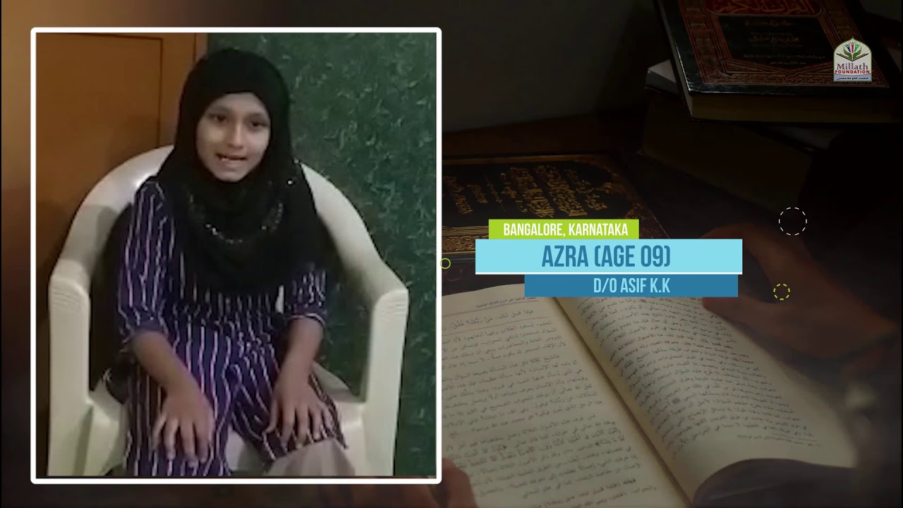 Azra Asif | Third Prize | Tilawah online contest 2020 | Girls Category ...