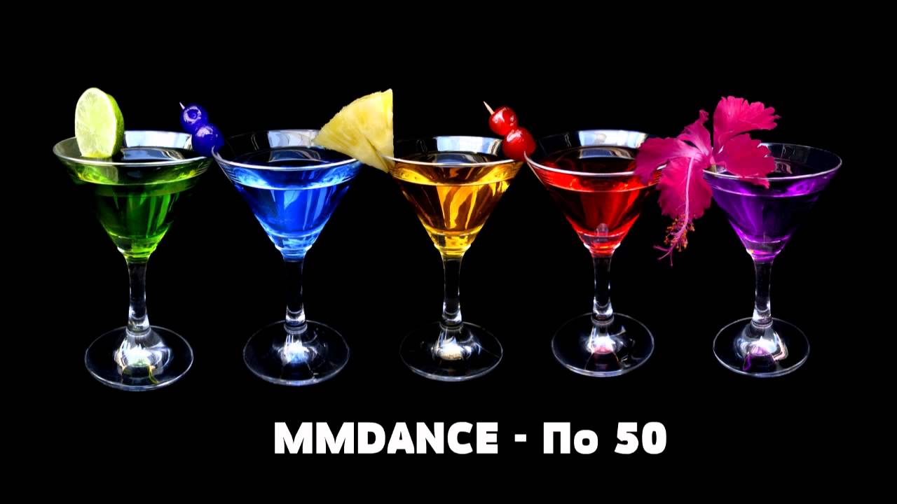 MMDance - По 50 - YouTube