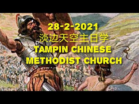 28 2 2021 淡边天空主日学Sunday School Tampin Chinese Methodist Church - YouTube