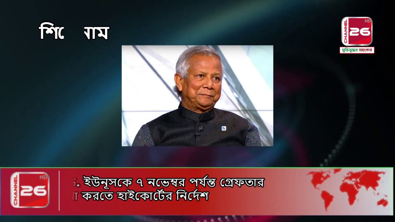 channel 26 news 28 10 19 - YouTube