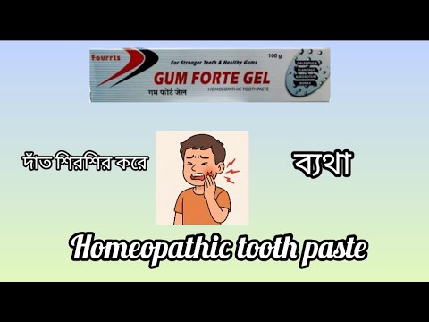 Gum forte gel|fourt's gum forte gel| gum forte gel review|gum forte gel ...