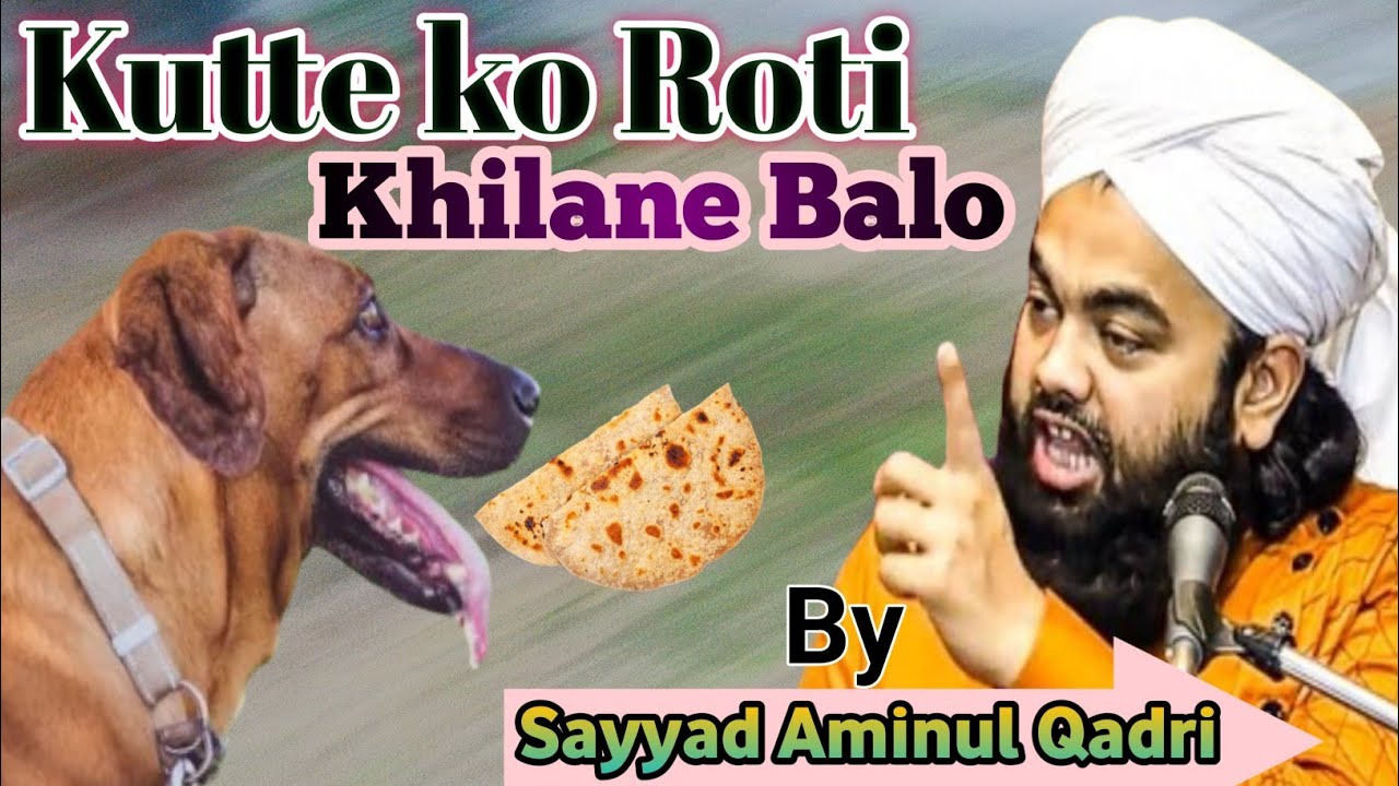 Kutte Ko Roti Khilane Balo || #youtube - YouTube