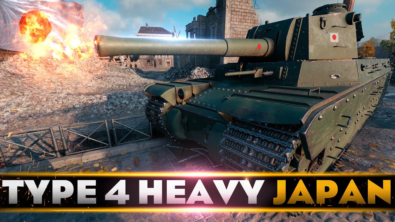 Type 4 Heavy • UNFLAPPABLE DEFENDER • WoT Gameplay - YouTube