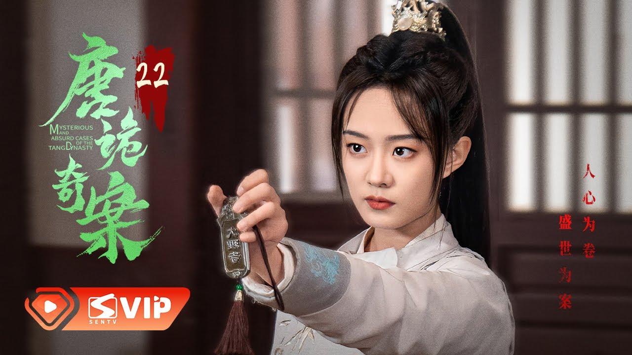 【VIP专享】唐诡奇案 EP 22 | 与长安神探一同踏入这繁盛而诡谲的大唐🔪"Mysterious and Absurd Cases of ...