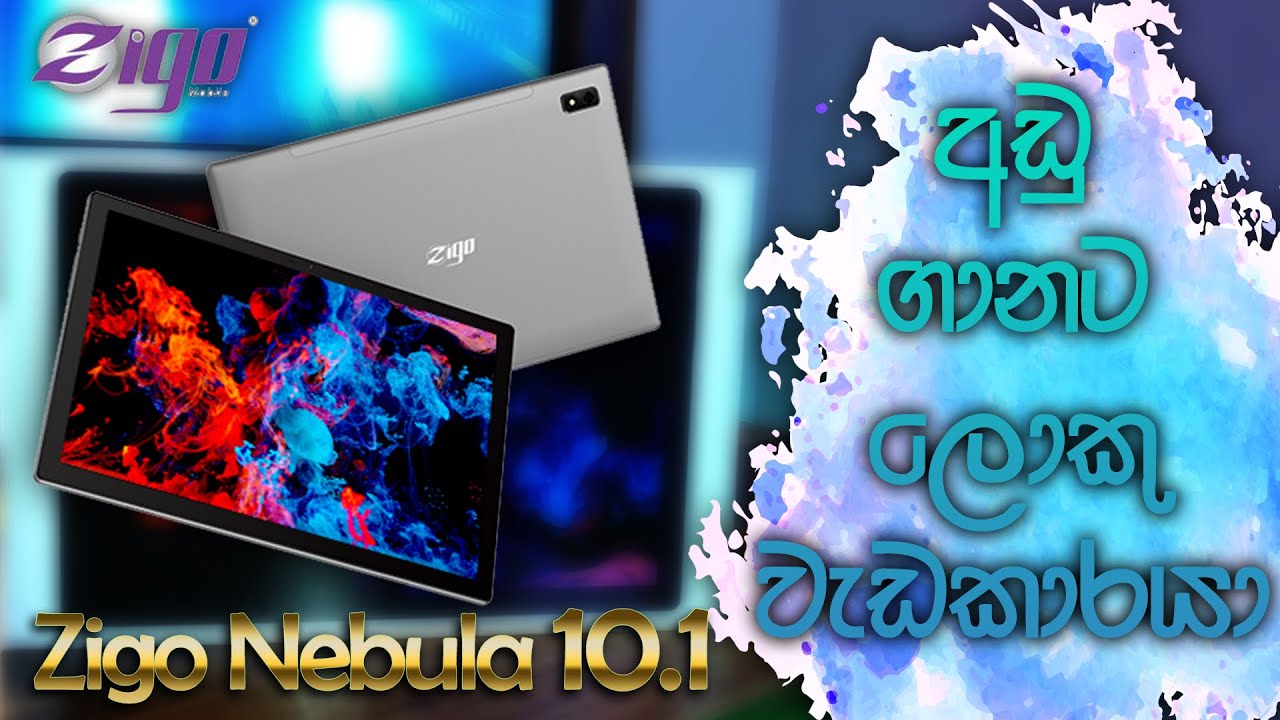Zigo Nebula 10.1 Tab Unboxing and Review Video/WoW #unboxing #riview# ...